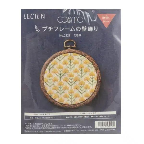 Lecien Cosmo Mimosa Petit Frame Embroidery Kit - Sewtopia