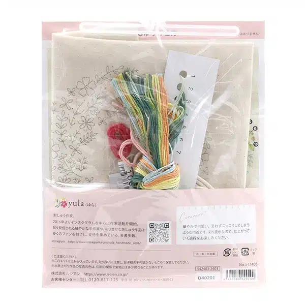 Lecien Cosmo Yula Flower Wreath Embroidery Kit Natural - Sewtopia